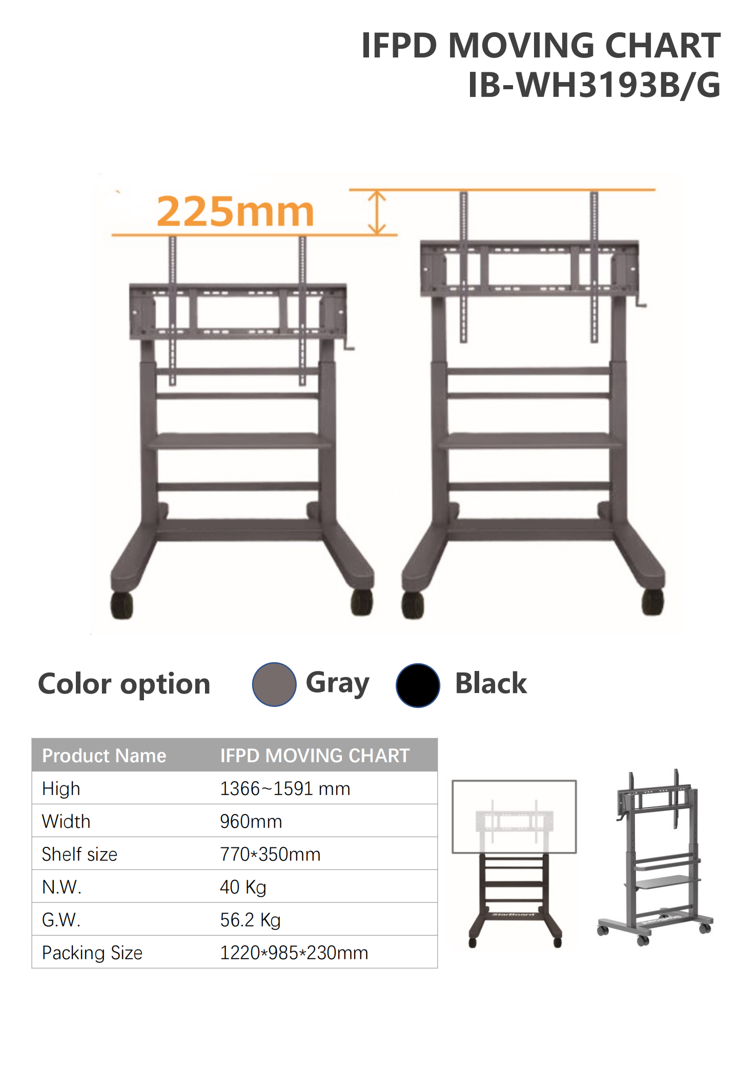 WH3193 IFPD Mobile Stand_iBoard